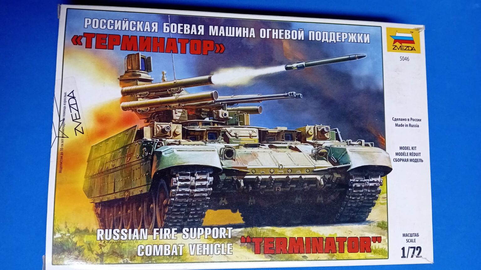 Maqueta Zvezda 5046 Terminator Russian Fire Support Combat Vehicle ...